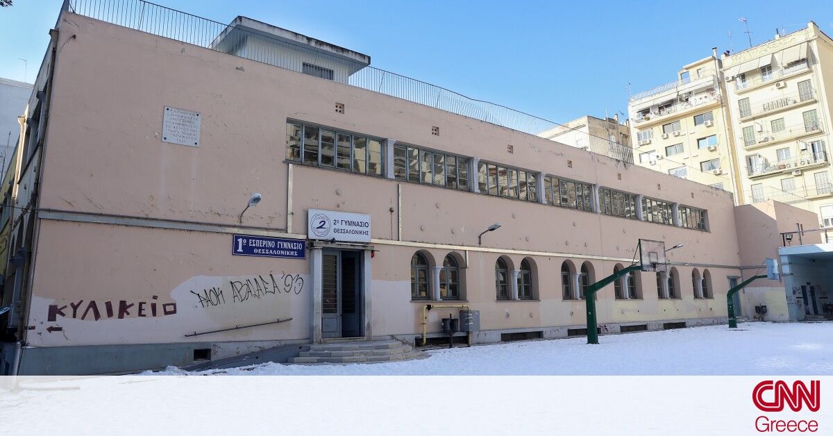 Κλειστά σχολεία: Σε ποιες περιοχές θα γίνει τηλεκπαίδευση την Τρίτη ...