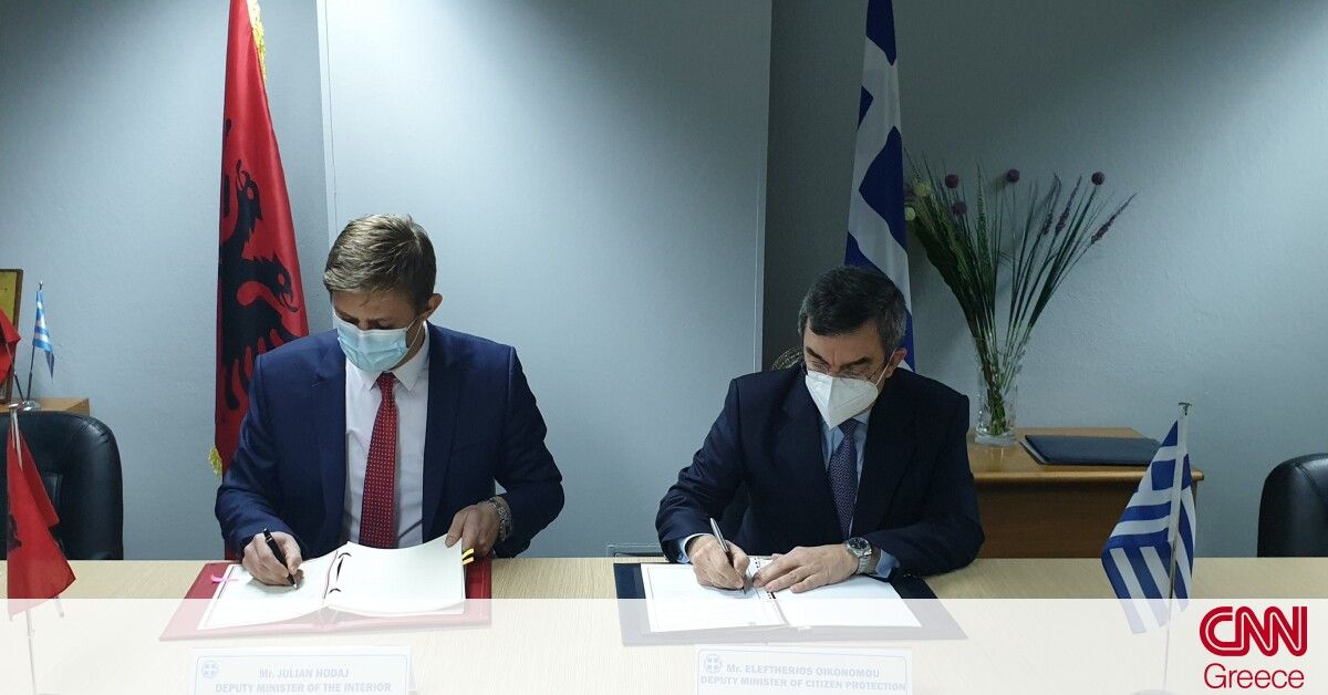Κέντρο Επαφής Αστυνομικής και Τελωνειακής Συνεργασίας Ελλάδας ...