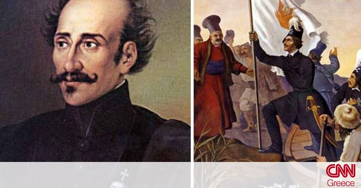 Σαν σήμερα: H 19η Ιανουαρίου στην ιστορία - CNN.gr