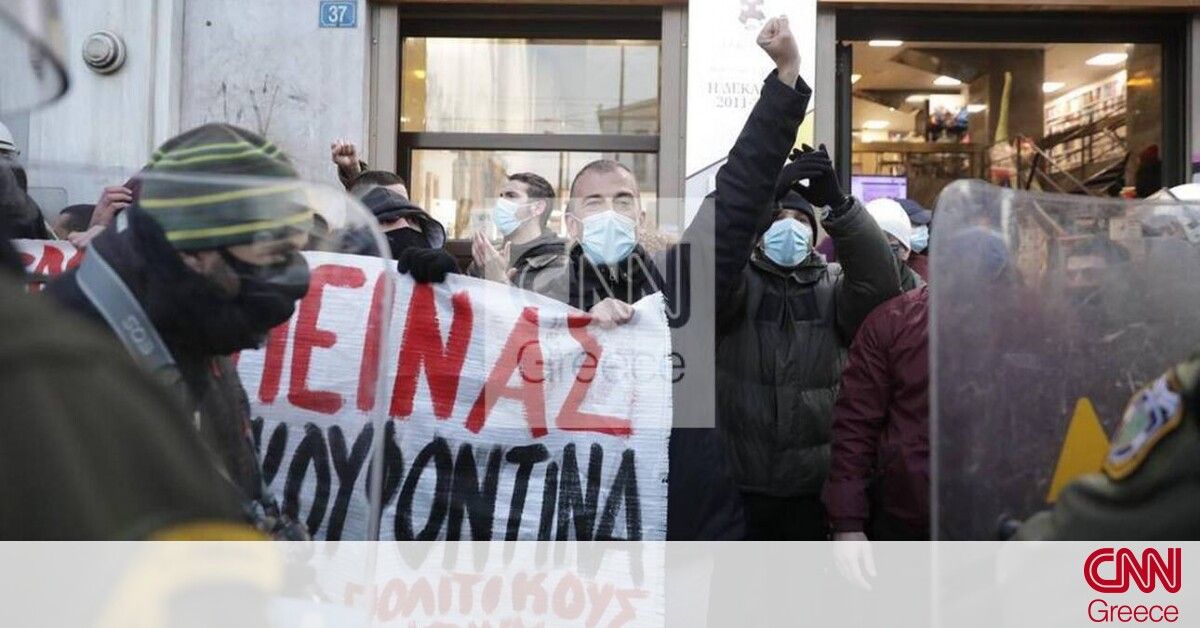 Συγκέντρωση διαμαρτυρίας στο κέντρο της Αθήνας για τον Κουφοντίνα - Έξι ...