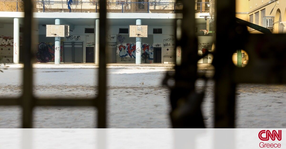 Κλειστά σχολεία: Ποια νηπιαγωγεία και δημοτικά δεν θα λειτουργήσουν ...