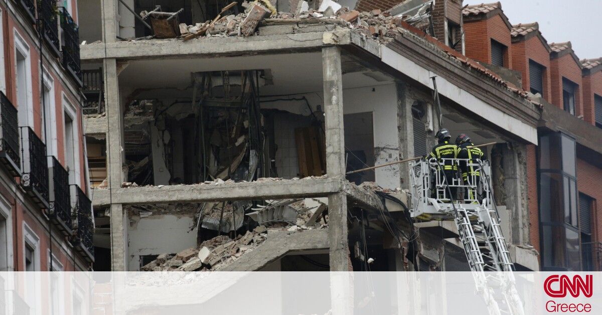 Έκρηξη στη Μαδρίτη: Τουλάχιστον 3 νεκροί και ένας αγνοούμενος - CNN.gr