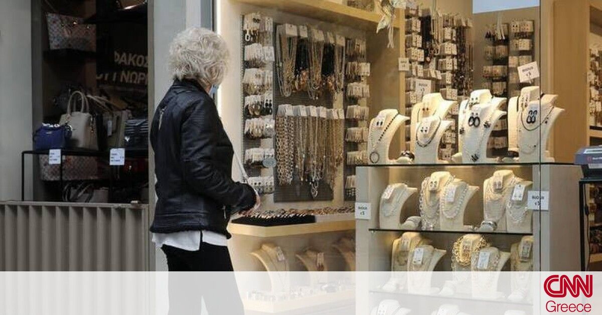 Σούπερ μάρκετ και εμπορικά καταστήματα: Τι ώρες θα είναι ανοιχτά την ...