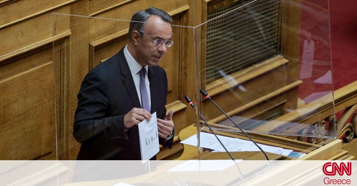 Σταϊκούρας: Έρχεται ρύθμιση για την κρατική επιδότηση των πάγιων ...