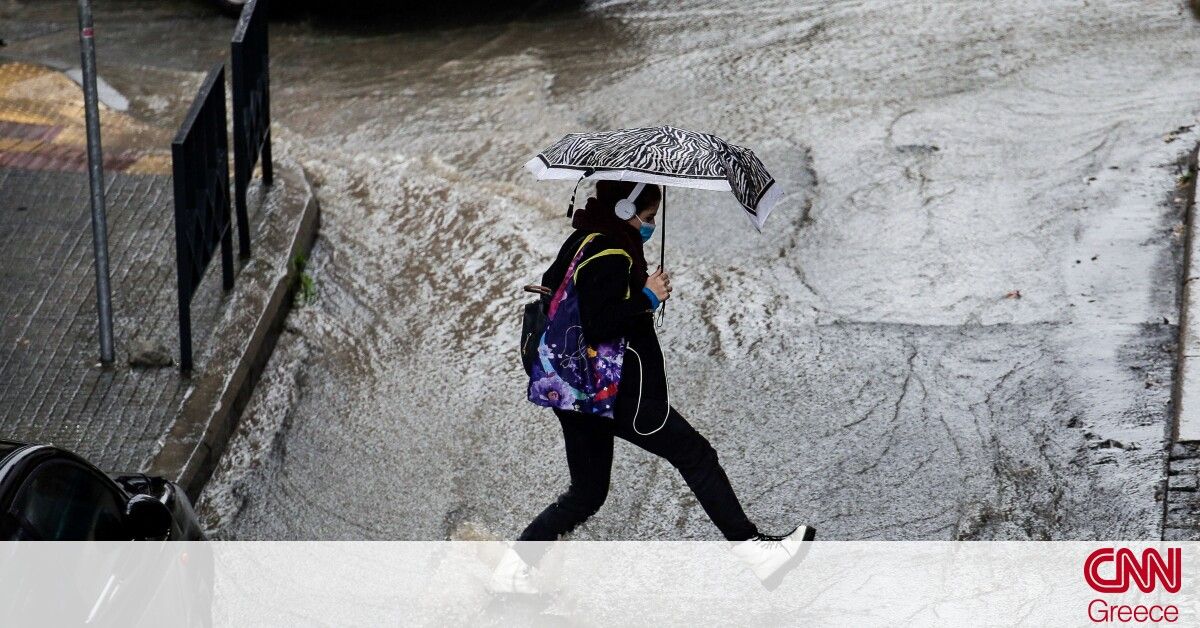 Καιρός: Βροχές και καταιγίδες σήμερα - Επιδείνωση από το μεσημέρι - CNN.gr