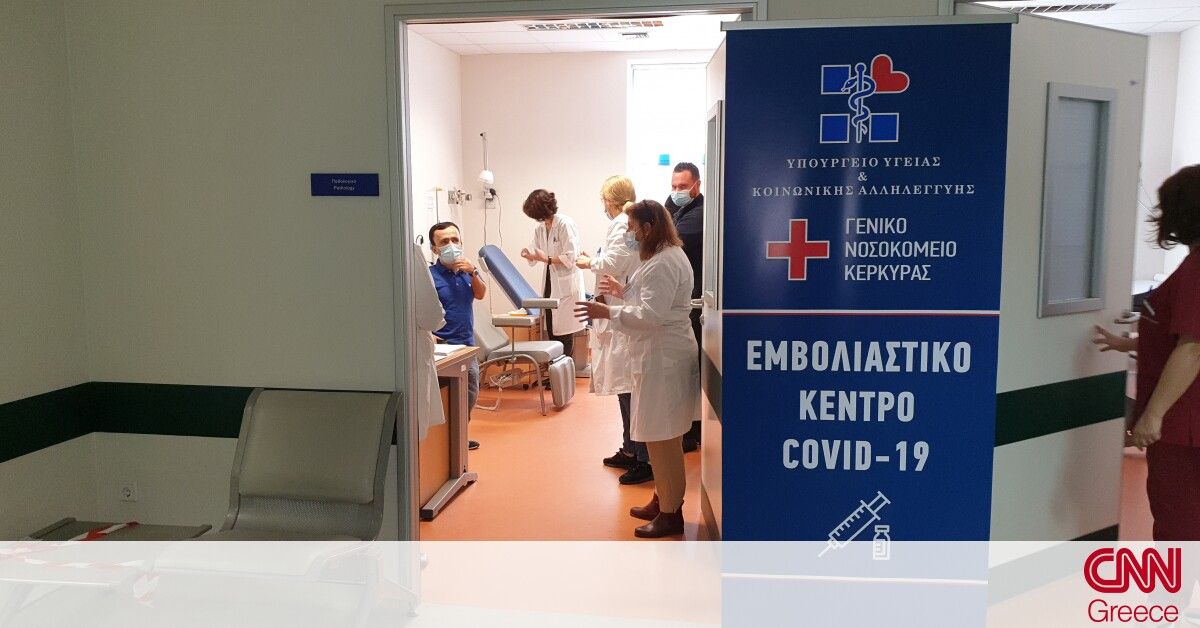 Κορωνοϊός: Ανησυχία γιατρών για ενδονοσοκομειακή διασπορά μετά από ...