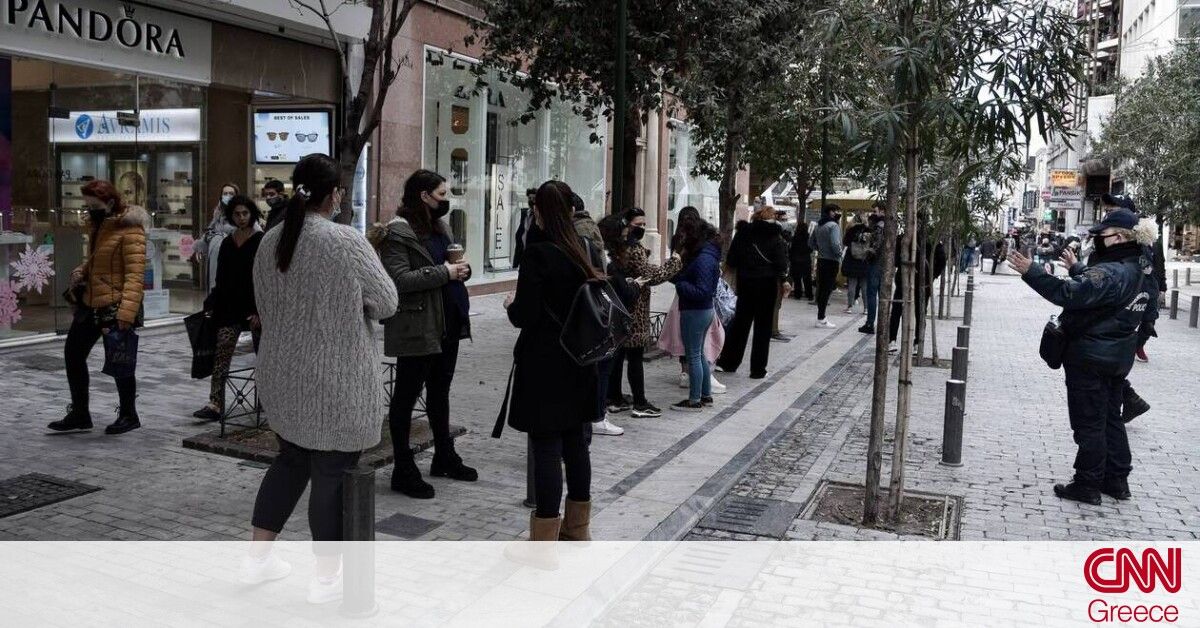 Σούπερ μάρκετ και εμπορικά καταστήματα: Τι ώρες θα είναι ανοιχτά σήμερα ...