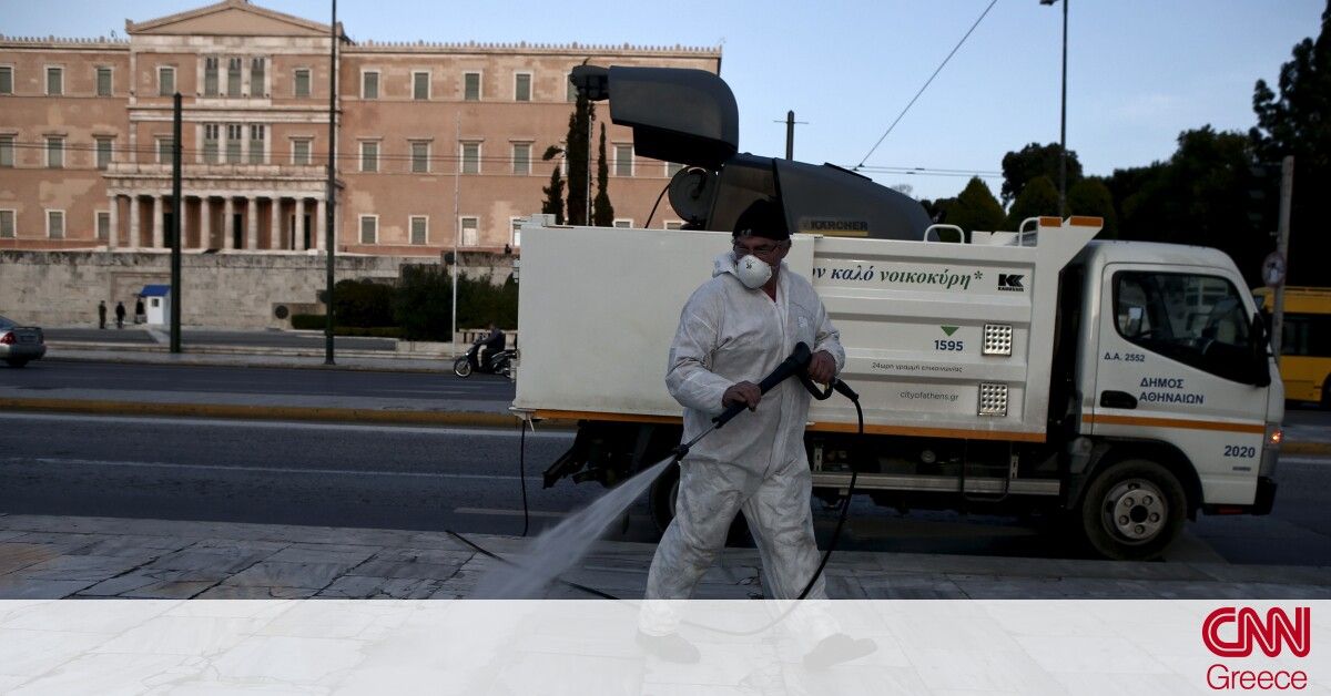 Οι 37 επιχειρήσεις καθαριότητας που αλλάζουν τις γειτονιές της Αθήνας ...