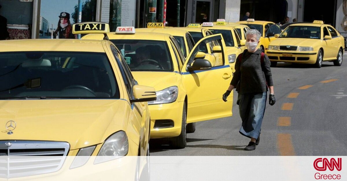 Αυξάνεται από σήμερα το όριο επιβατών σε ΙΧ και ταξί - CNN.gr