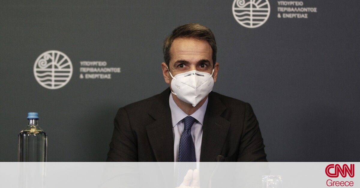 Μητσοτάκης: Ποιοτικές οι νέες θέσεις εργασίας που θα δημιουργηθούν από ...