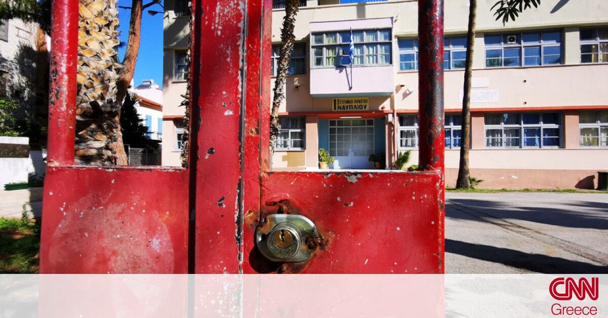 Τηλεκπαίδευση: Τι ισχύει για τις βαθμολογίες α' τετραμήνου ...
