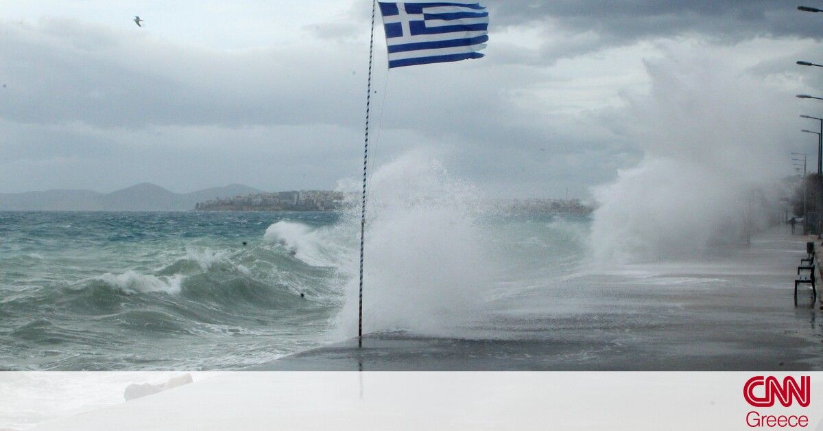 Καιρός: Βροχές, χιόνια και θυελλώδεις άνεμοι - Αισθητή πτώση της ...