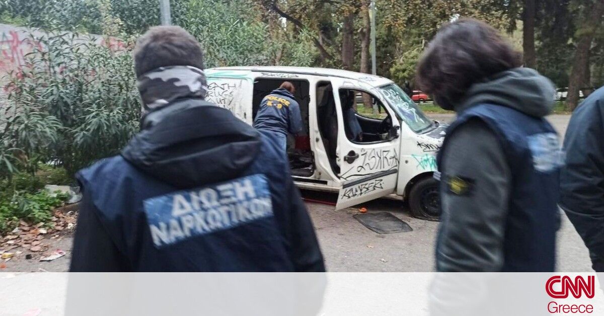 Επιχείρηση της Δίωξης Ναρκωτικών στο προαύλιο της φοιτητικής εστίας ...