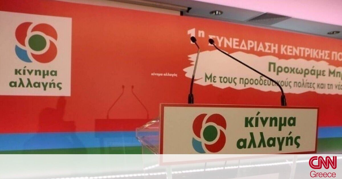 Έκτακτη σύγκληση της επιτροπής Οικονομικών για κόκκινα δάνεια και bad ...