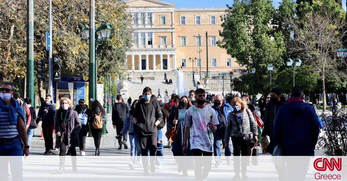 Δημοσκόπηση: Προβάδισμα 16,4% για τη ΝΔ, κανονικότητα μετά το 2021 λένε ...