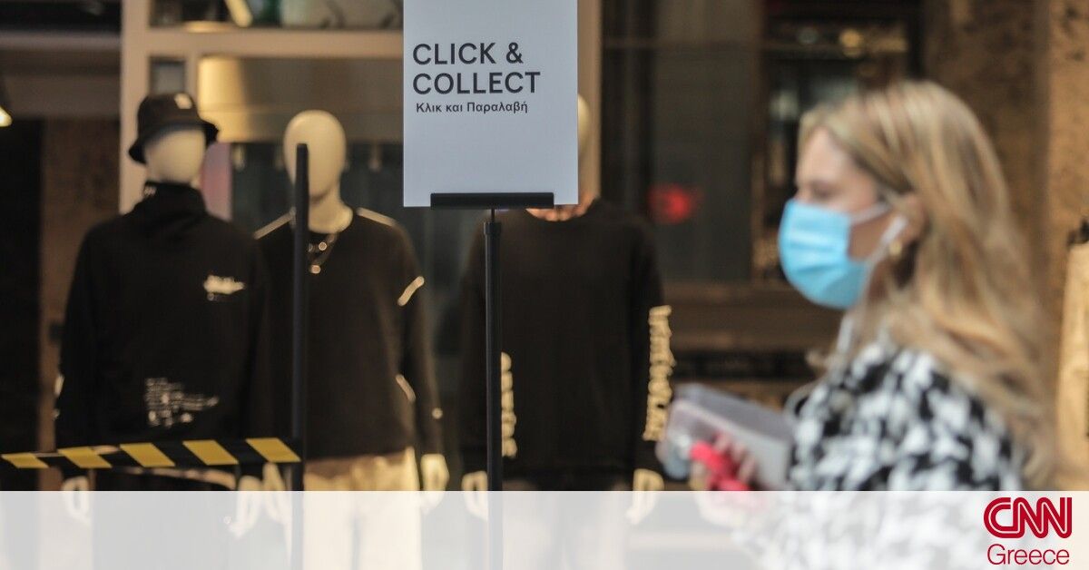 Λιανεμπόριο: Τι εισηγείται για την Αττική το υπουργείο Ανάπτυξης - CNN.gr