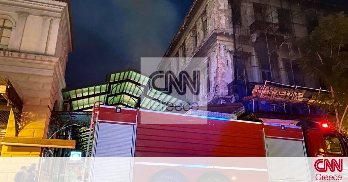 Πυρκαγιά σε χώρο γραφείων στο κέντρο της Αθήνας - CNN.gr