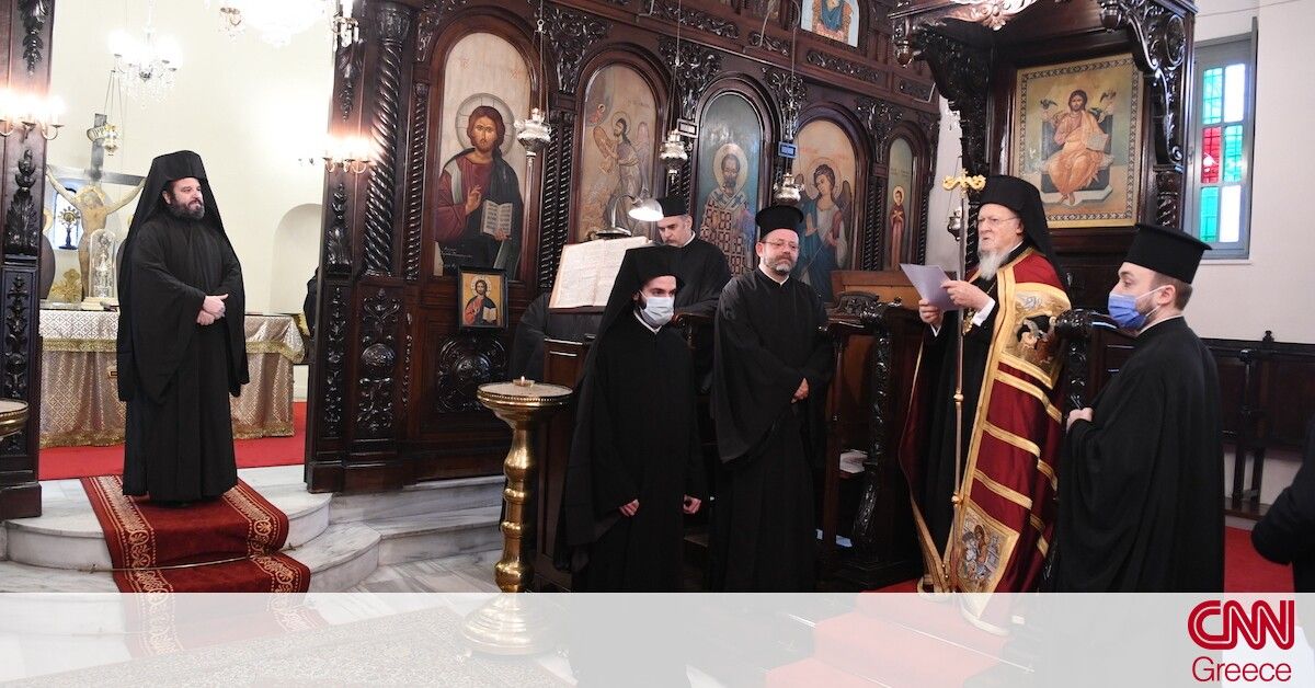 Οικουμενικός Πατριάρχης: Έναντι του Θεού όλοι οι άνθρωποι είμαστε ίσοι ...