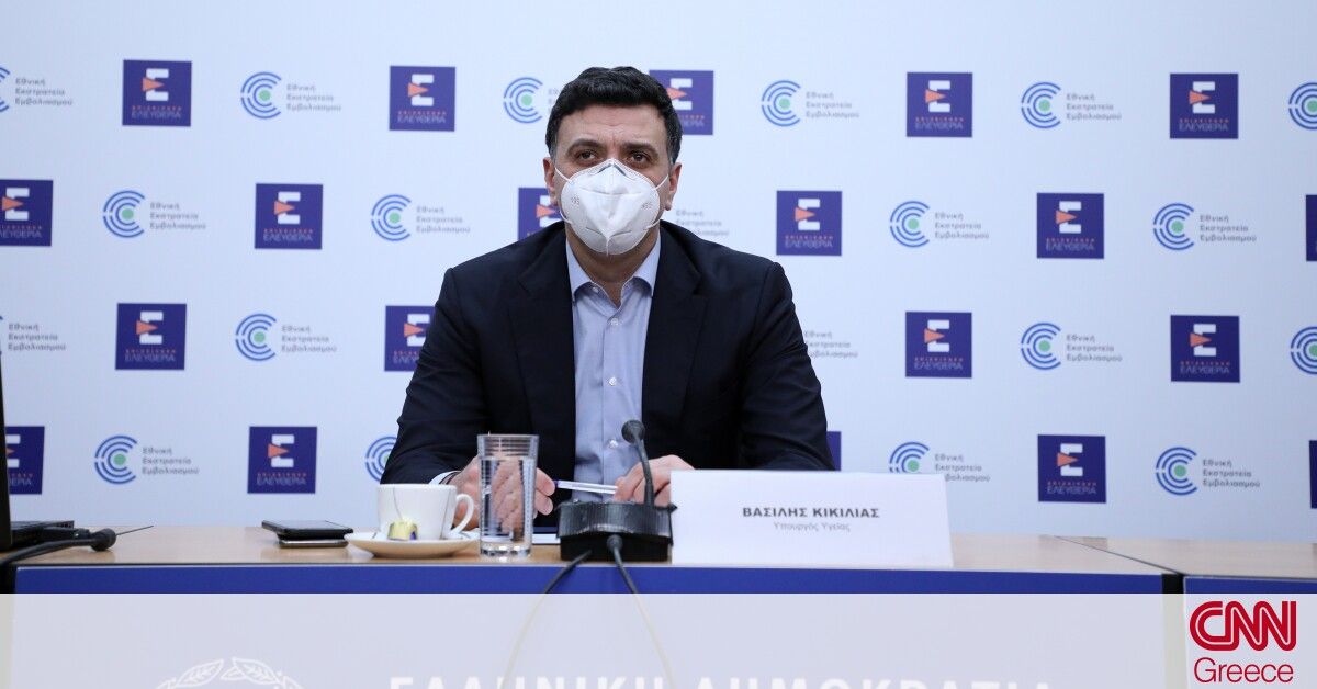 Δεν θα γίνει η σημερινή ενημέρωση για τον κορωνοϊό - CNN.gr