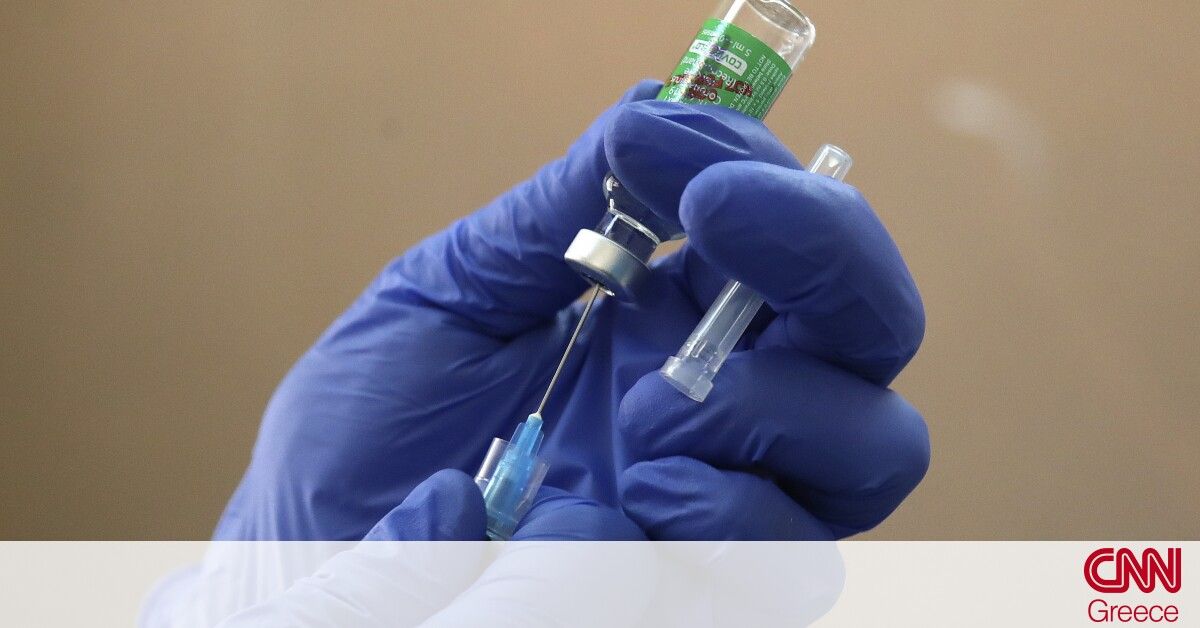 Εξεταστική για τα εμβόλια ζητούν οι ευρωβουλευτές της Αριστεράς - CNN.gr