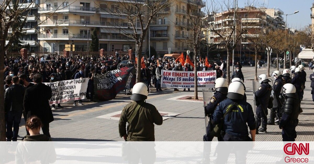 Θεσσαλονίκη: Χημικά και μολότοφ μετά το φοιτητικό συλλαλητήριο - CNN.gr