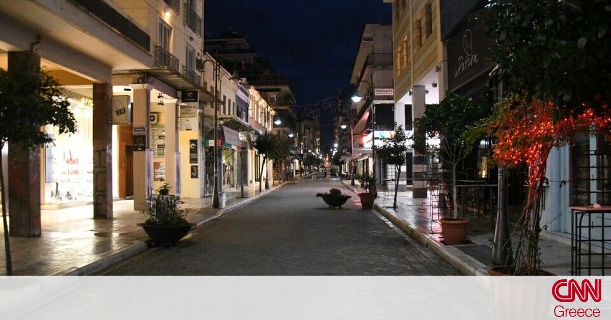 Lockdown: «Κοκκινίζουν» Πάτρα, Χαλκίδα και Άγ. Νικόλαος - Μαραθώνια ...