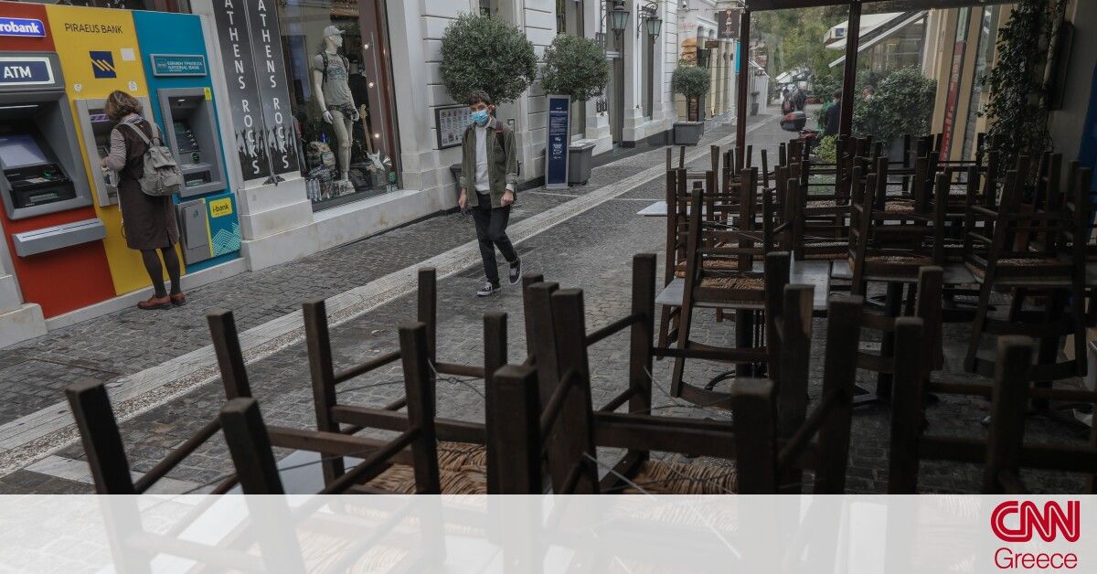 Lockdown: Γιατί πάρθηκε η απόφαση για νέα μέτρα - Τι ισχύει από σήμερα ...