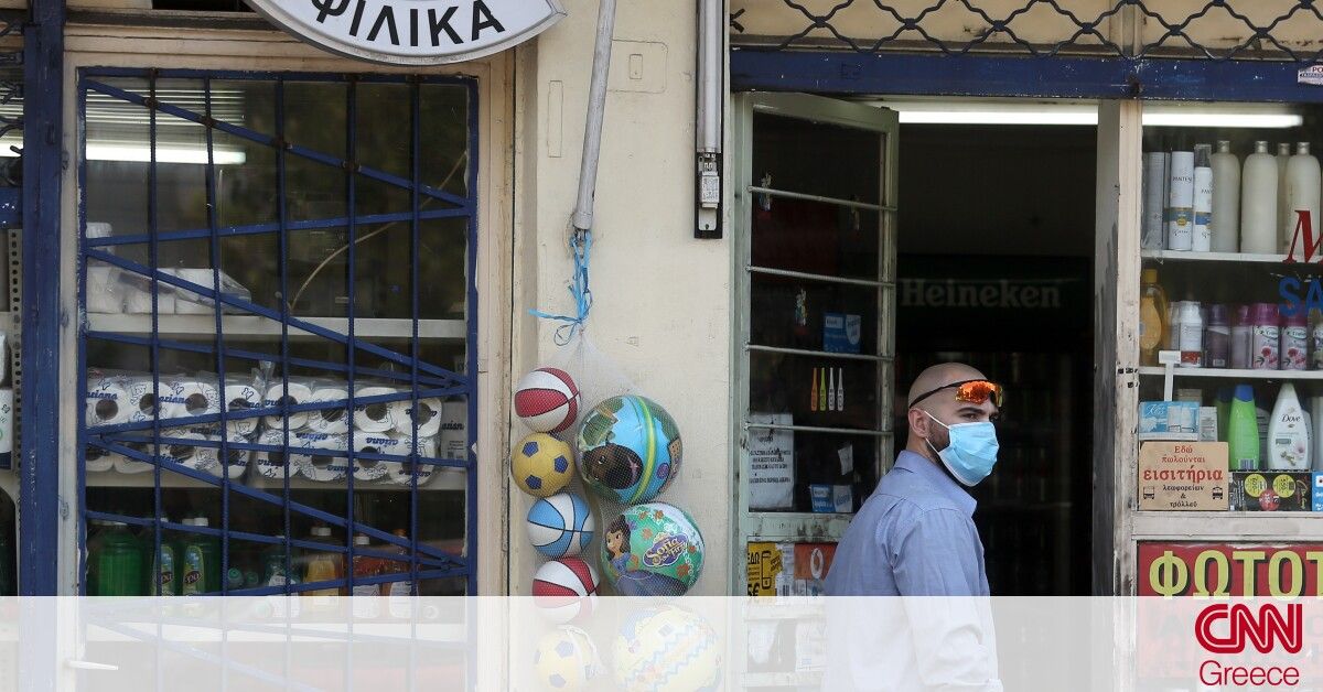 Lockdown - Καταστήματα: Το ωράριο για μίνι μάρκετ, ψιλικατζίδικα και ...