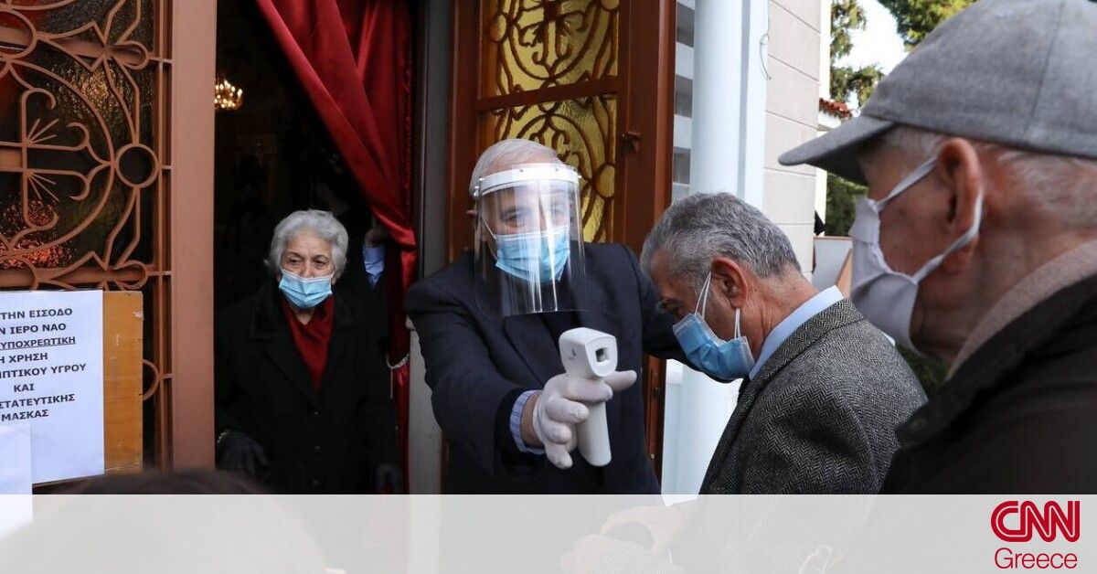 Κορωνοϊός: Ανησυχία στην Κρήτη - Οικογένεια νοσεί μετά από κηδεία που ...