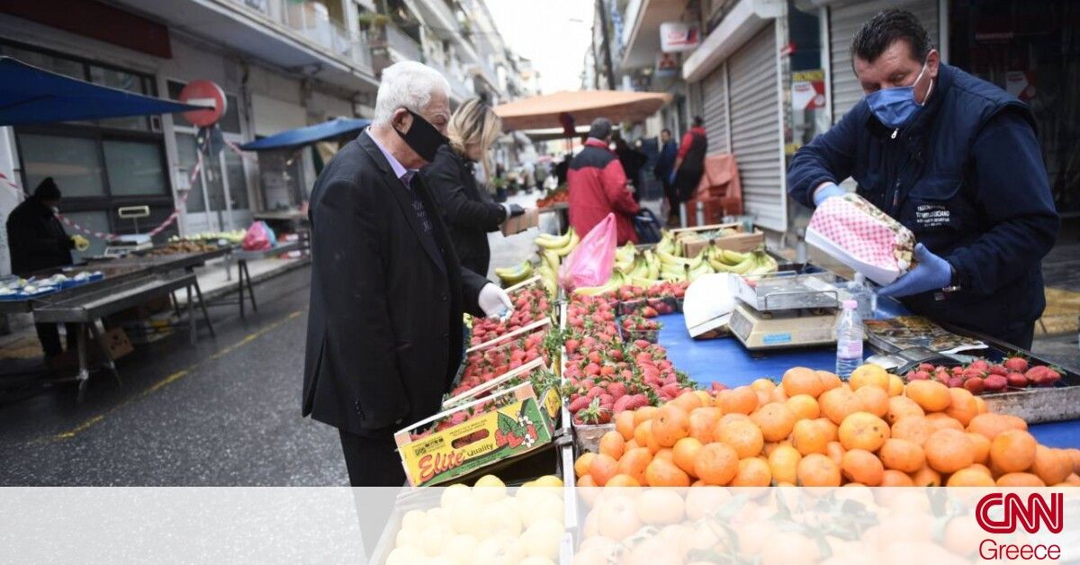 Λαϊκές αγορές: Κανονικά το επόμενο Σαββατοκύριακο σε Αθήνα και ...