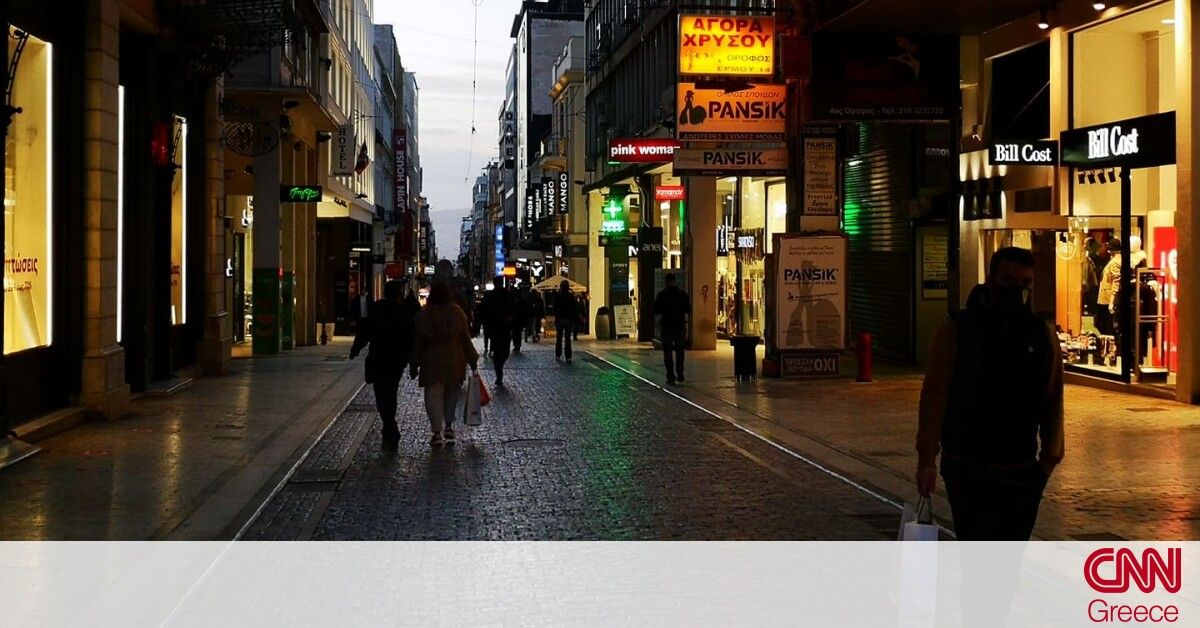 Λιανεμπόριο: Κλείνουν τα καταστήματα στην Αττική - Τι μένει ανοιχτό από ...