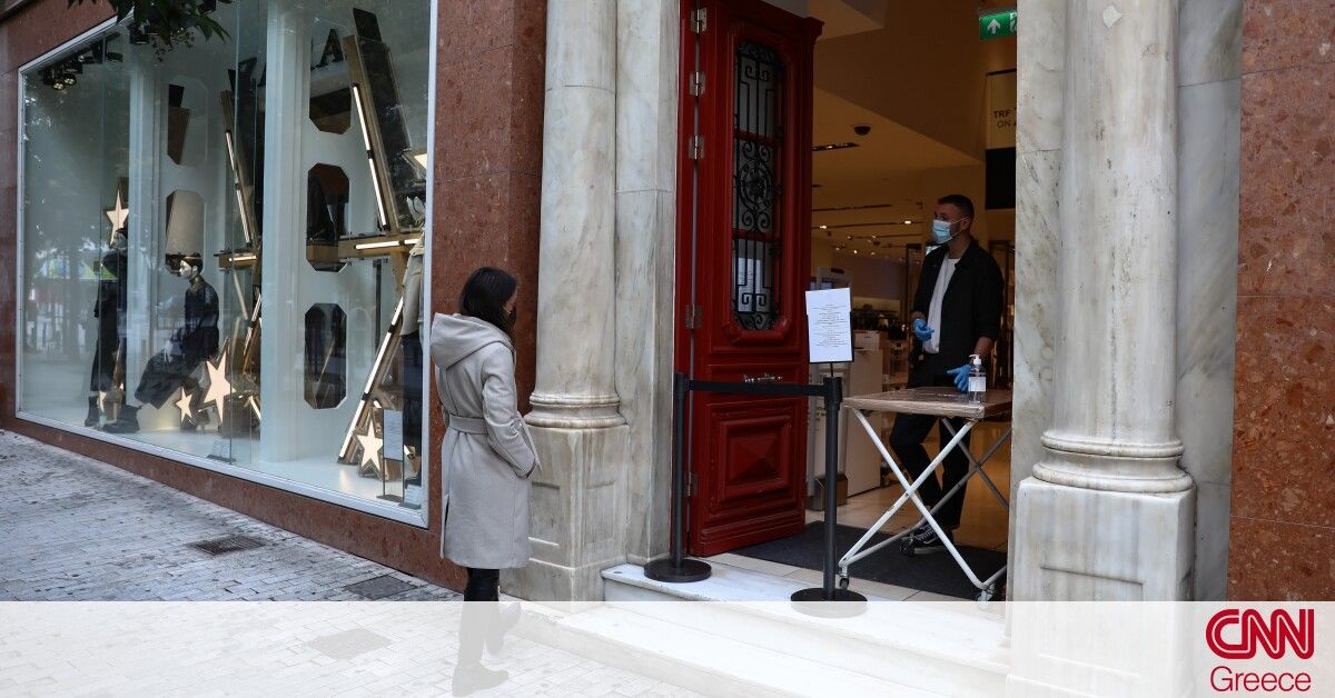 Εμπορικός Σύλλογος Αθηνών: Το τρίτο lockdown θα οδηγήσει σε λουκέτο μία ...