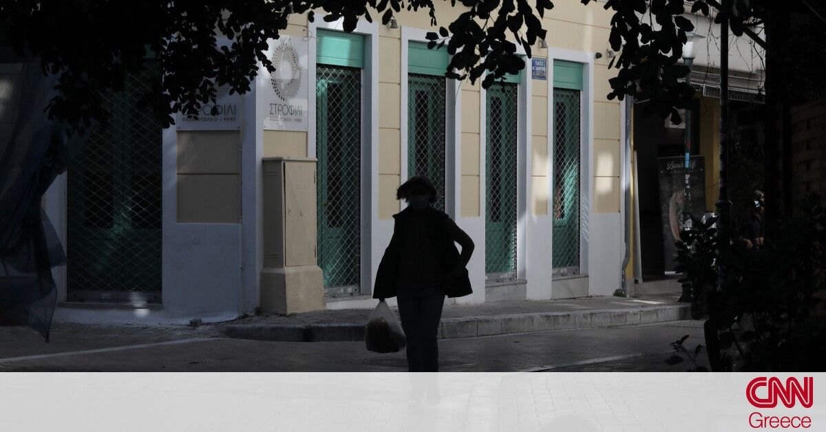 Σκληρό lockdown Αττική: Ποια καταστήματα παραμένουν ανοιχτά - CNN.gr