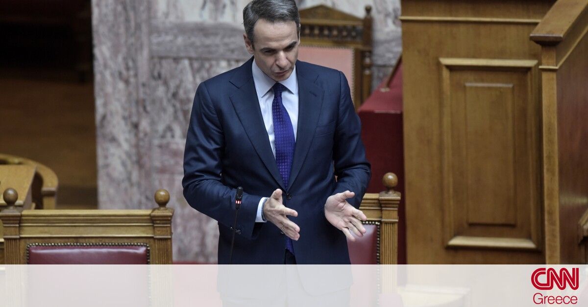 Μητσοτάκης: Πρέπει κάτι να κάνουμε γι' αυτή την πραγματικότητα που ...