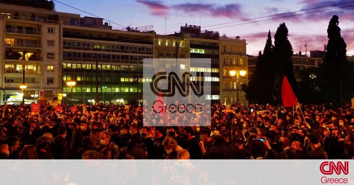 Πανεπιστήμια: Σε εξέλιξη πανεκπαιδευτικό συλλαλητήριο στο κέντρο της ...