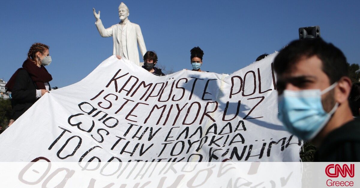 Θεσσαλονίκη: Φοιτητικό συλλαλητήριο το απόγευμα ενάντια στο νομοσχέδιο ...