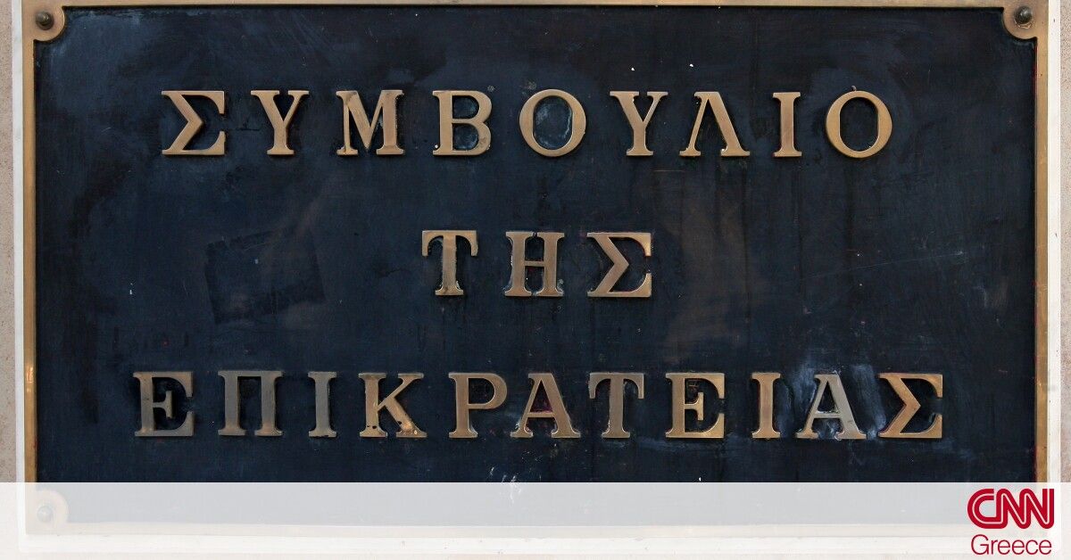 Κορωνοϊός - ΣτΕ: «Παγώνουν» τα πρόστιμα των 300 ευρώ μέχρι να κριθεί η ...
