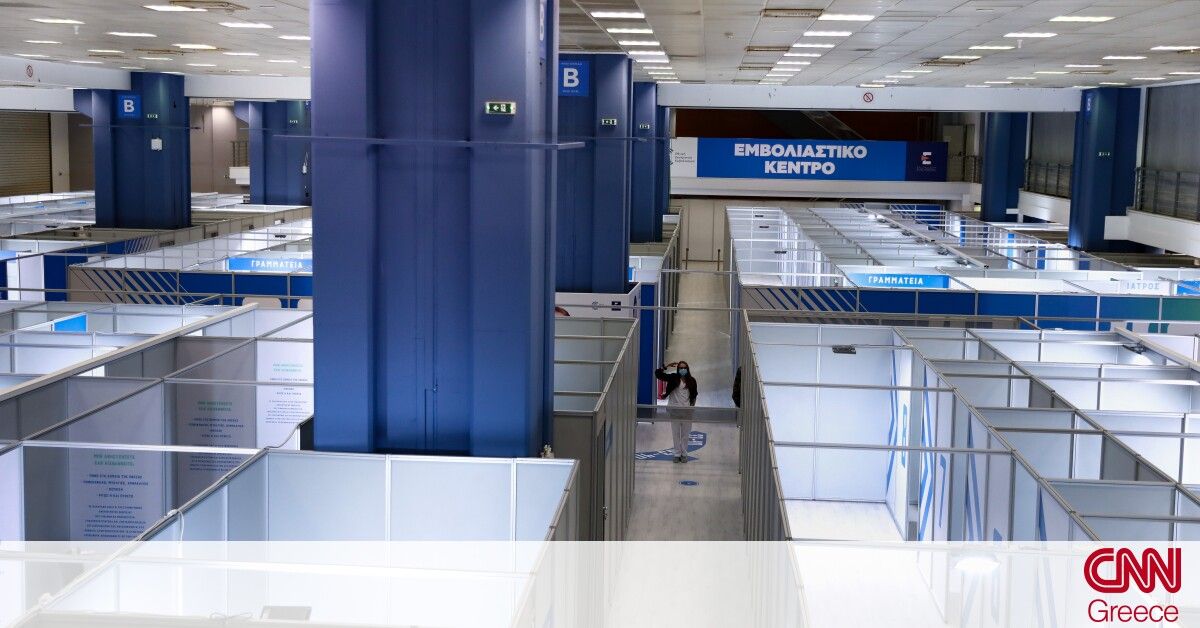 Το Mega κέντρο εμβολιασμού στο Μαρούσι που ανοίγει τις πύλες του τη ...