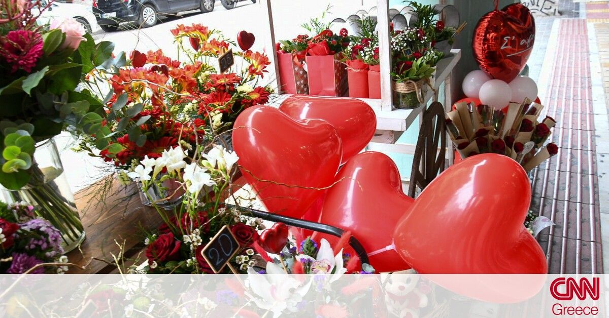 Ημέρα Αγίου Βαλεντίνου: Πώς θα λειτουργήσουν τα ανθοπωλεία - CNN.gr