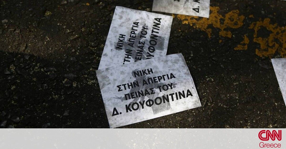 Επιθέσεις κουκουλοφόρων σε Ελληνοαμερικανική Ένωση και πολυκατοικία ...
