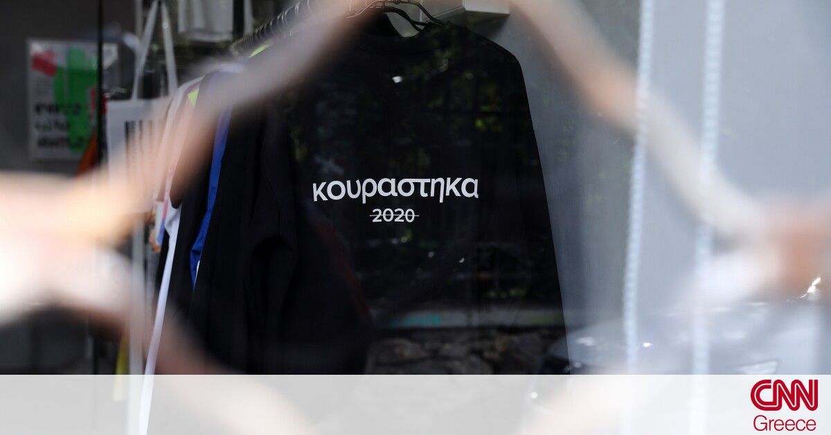 Βασιλακόπουλος: Η «Μήδεια» έκανε καλό στην πανδημία - Καλύτερη η εικόνα ...
