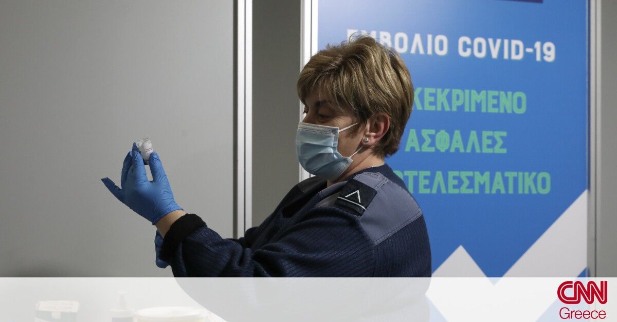 Κακοκαιρία «Μήδεια»: Πότε εμβολιάζονται όσοι έχασαν το ραντεβού τους ...