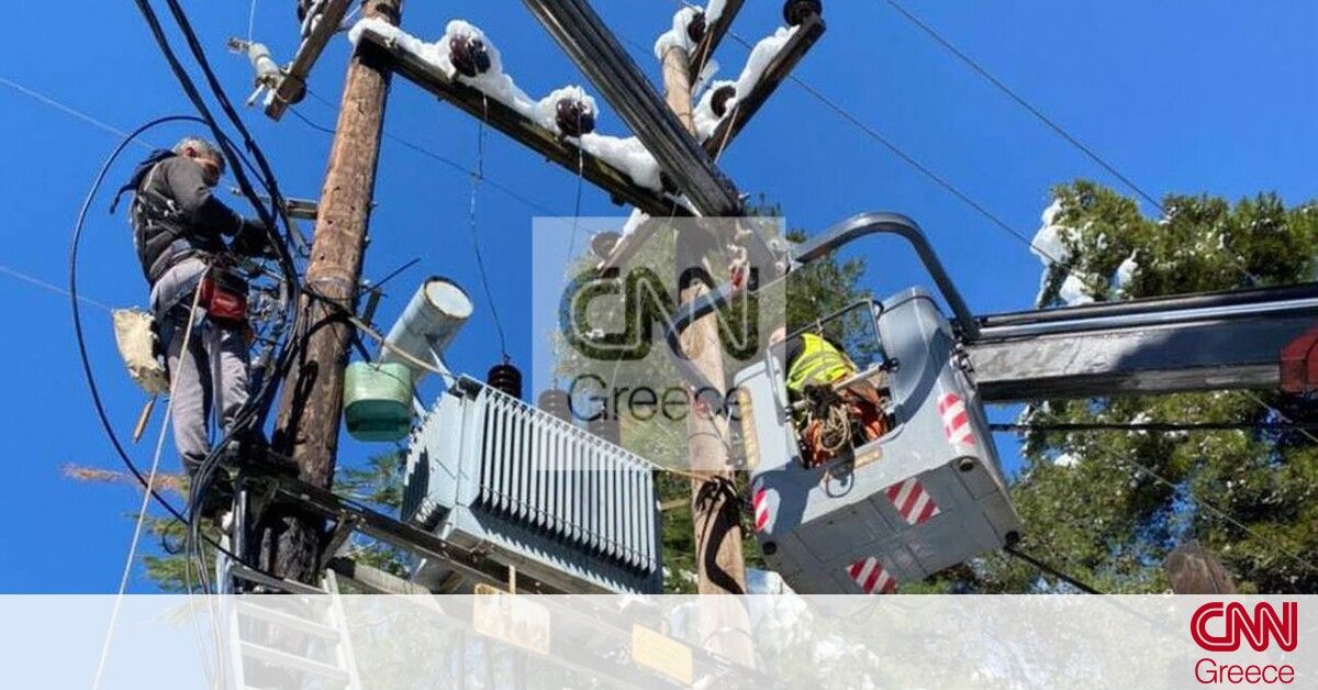 Η νεότερη ανακοίνωση του ΔΕΔΔΗΕ για τα προβλήματα στην ηλεκτροδότηση ...