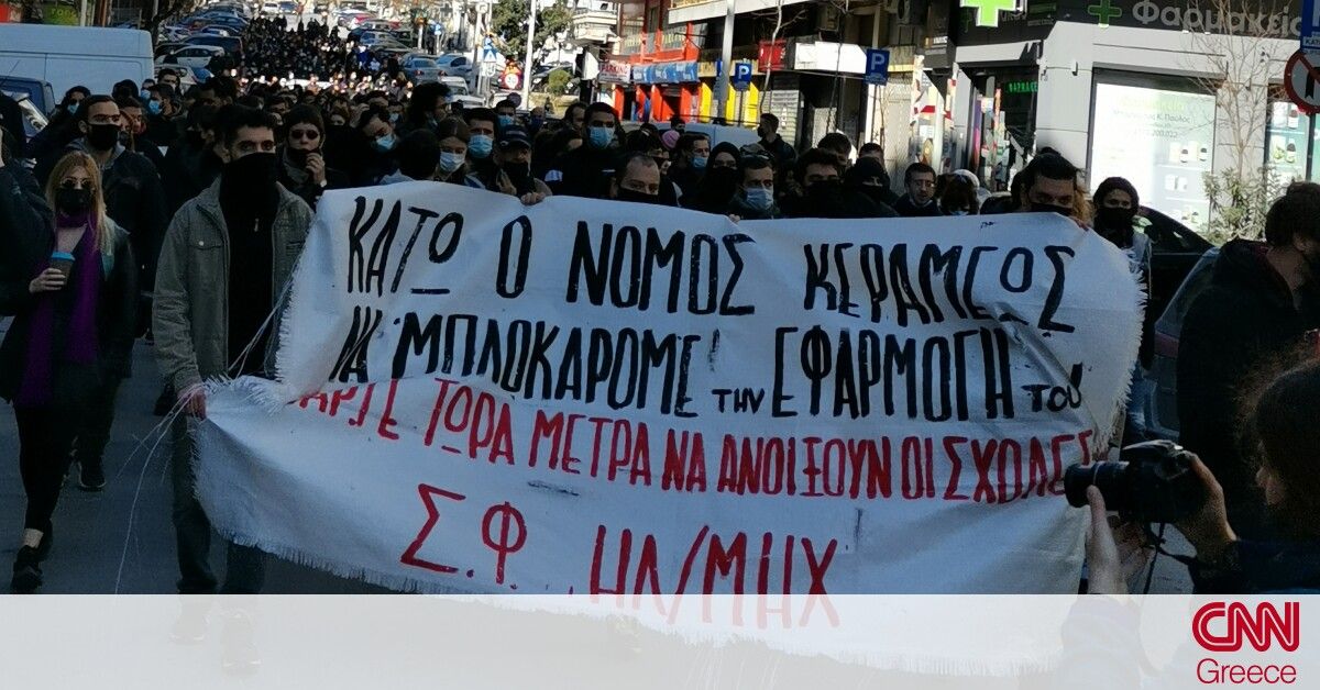 Θεσσαλονίκη: Κινητοποιήσεις φοιτητικών παρατάξεων στο κέντρο της πόλης ...