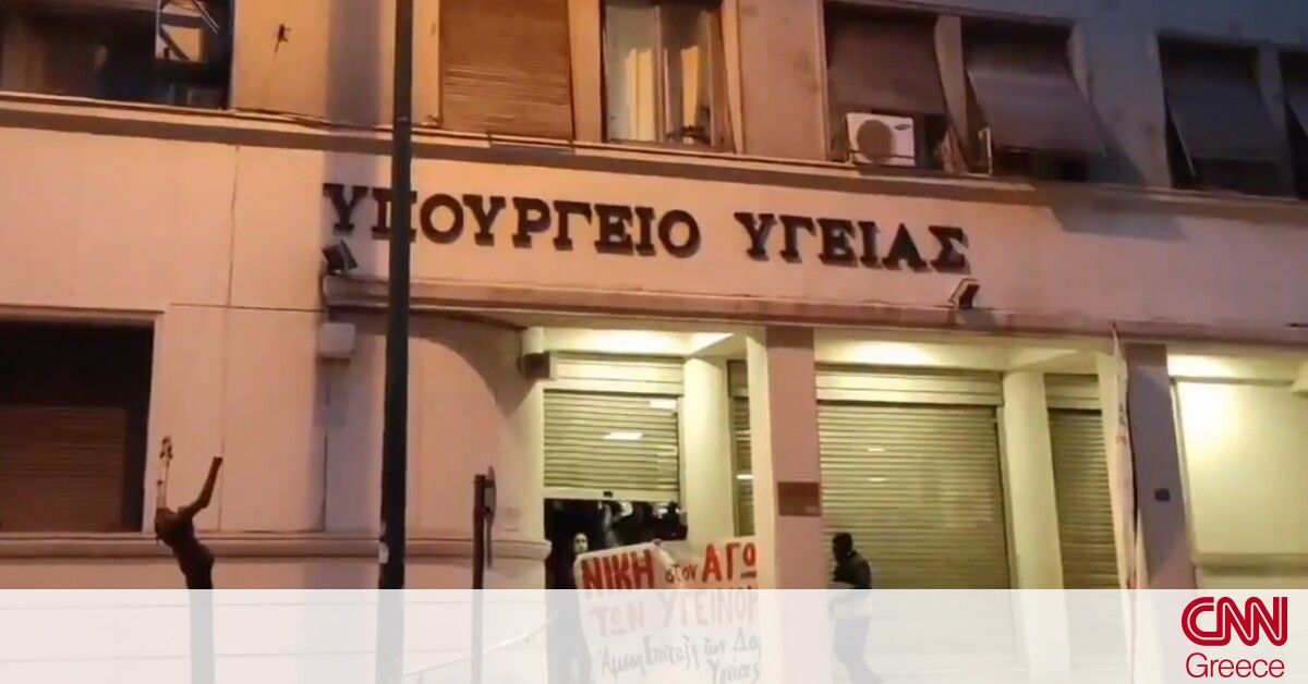 Προσαγωγή όλων όσοι συμμετείχαν στην παρέμβαση υπέρ του Κουφοντίνα στο ...