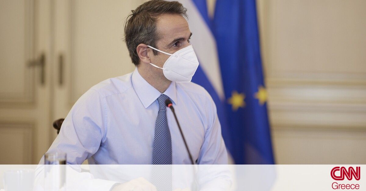 Μητσοτάκης: Προσπαθήσαμε να διασφαλίσουμε πως δεν θα σταματήσει το ...