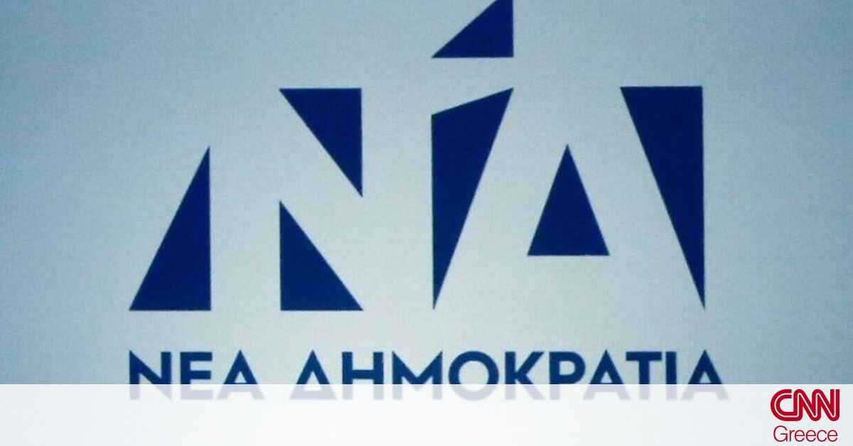 Η αντίδραση της Νέας Δημοκρατίας για την παρέμβαση υπέρ Κουφοντίνα στα ...