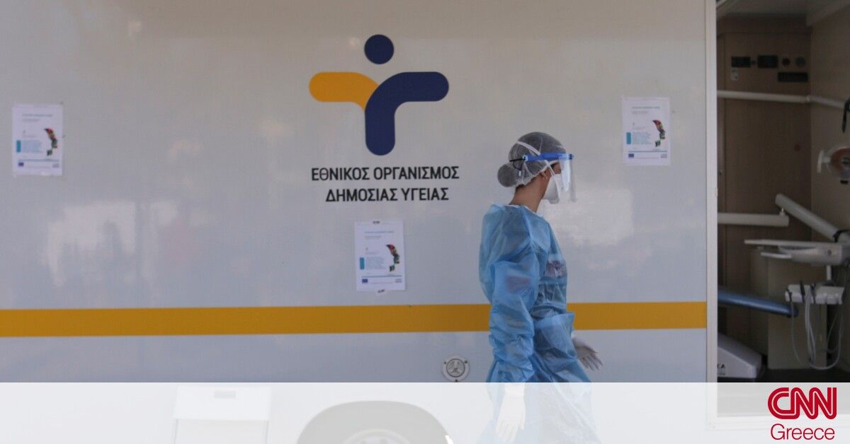Κορωνοϊός - ΕΟΔΥ: Στα ύψη το ιικό φορτίο στα λύματα - Αύξηση 265% στο ...