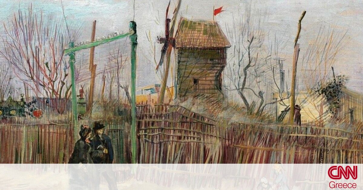 Πίνακας του Βαν Γκογκ που δεν έχει εκτεθεί ποτέ πωλείται σε δημοπρασία ...