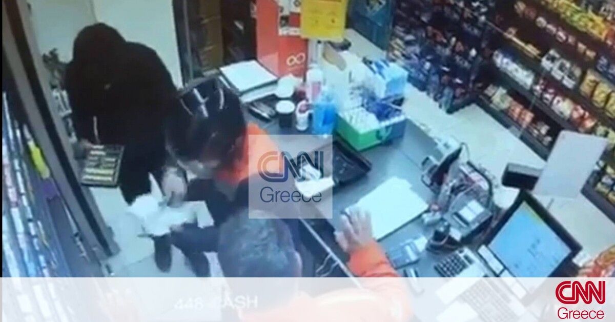Αποκλειστικό CNN Greece: Καρέ - καρέ η δράση των ληστών που «ρήμαζαν ...